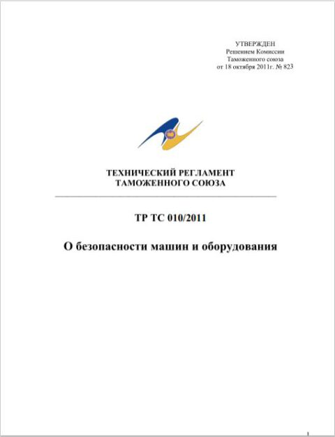 Technical Regulations TRCU - Markinvest – Grow the Business